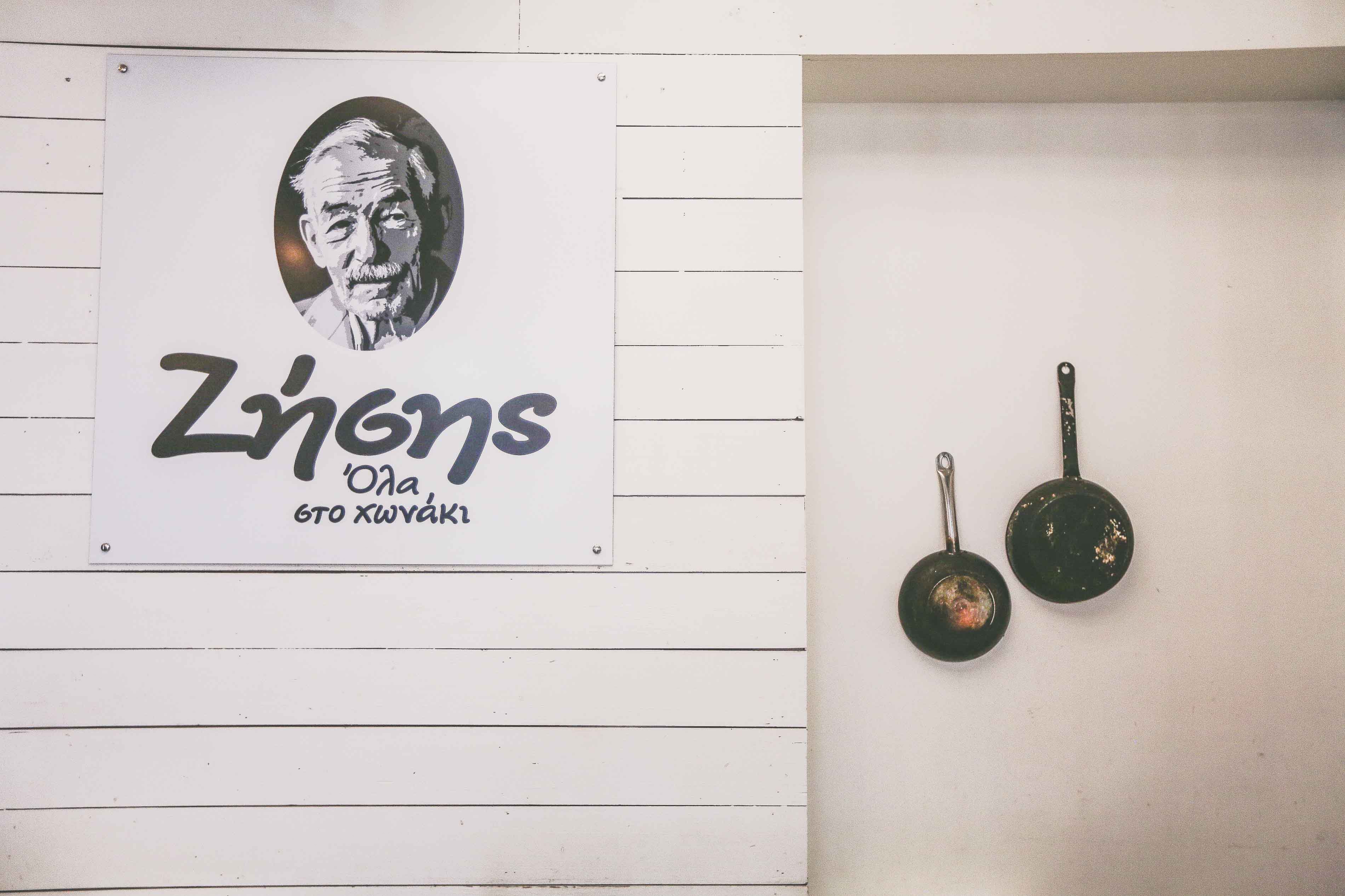 How Zisis' 'fish in a cone' is taking Athens' food scene by storm ...
